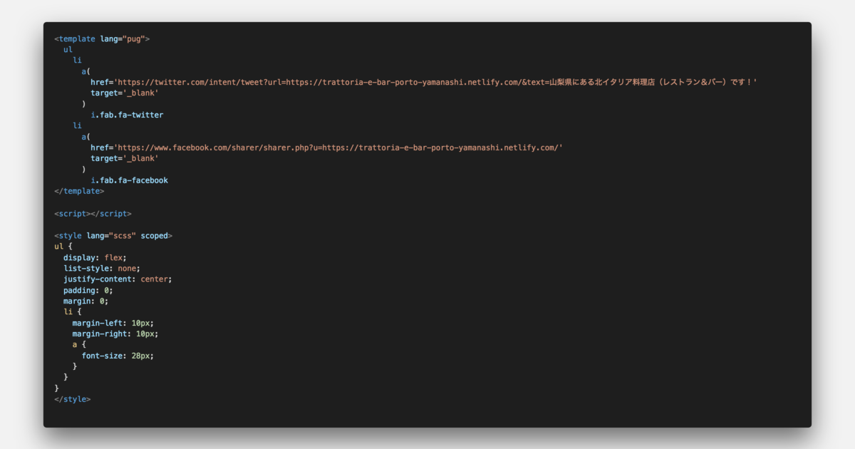 【Visual Studio Code】拡張機能 Polacode でシンタックスハイライトが効いたソースコードのスクショを撮る - ざきの学習帳