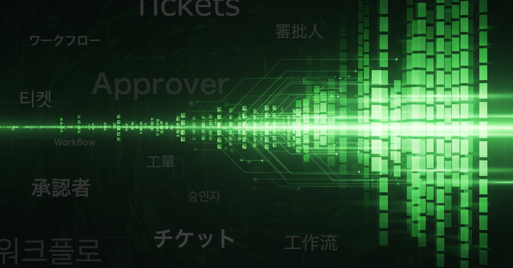 画面の表示が遅い原因を調査したら Nuxt I18n にコントリビュートしていた - kickflow Tech Blog