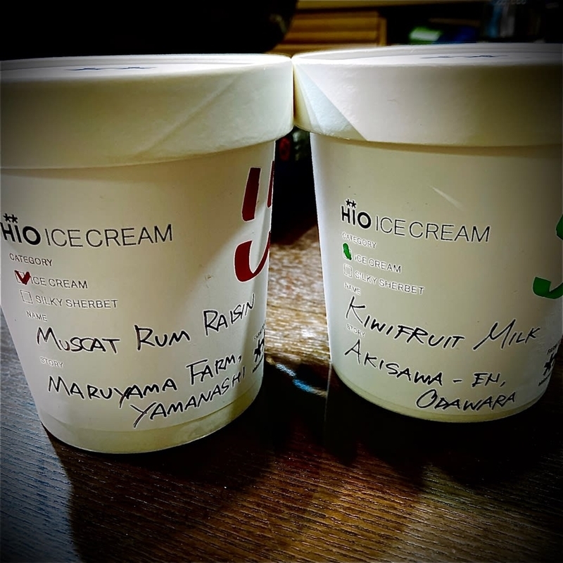 今年最後のHIO - kicmac-time