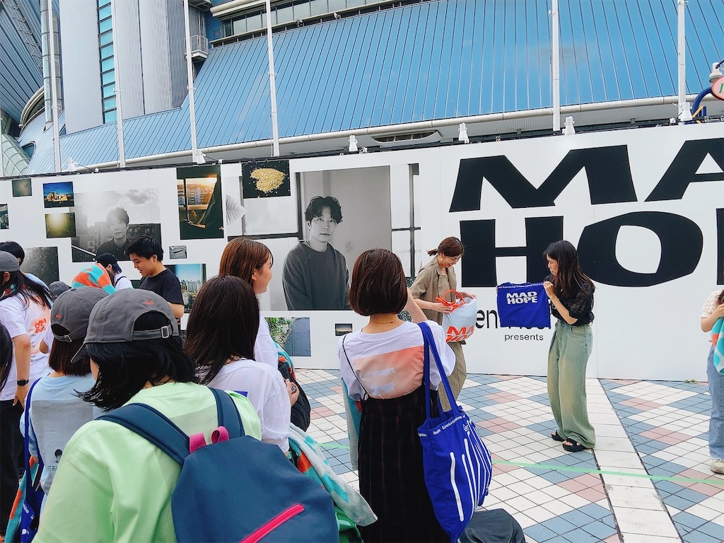 大阪 京セラドーム「星野源MADHOPE」 - kicmac-time