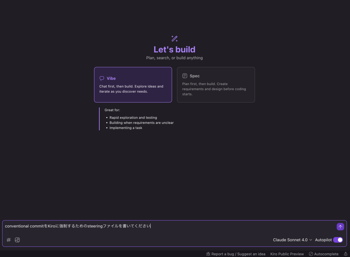 AI IDE KiroにAgent Steeringファイルを書かせてみた - kdnakt blog