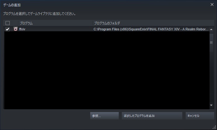 FF14をiPadでプレイする - kidd0320のメモ