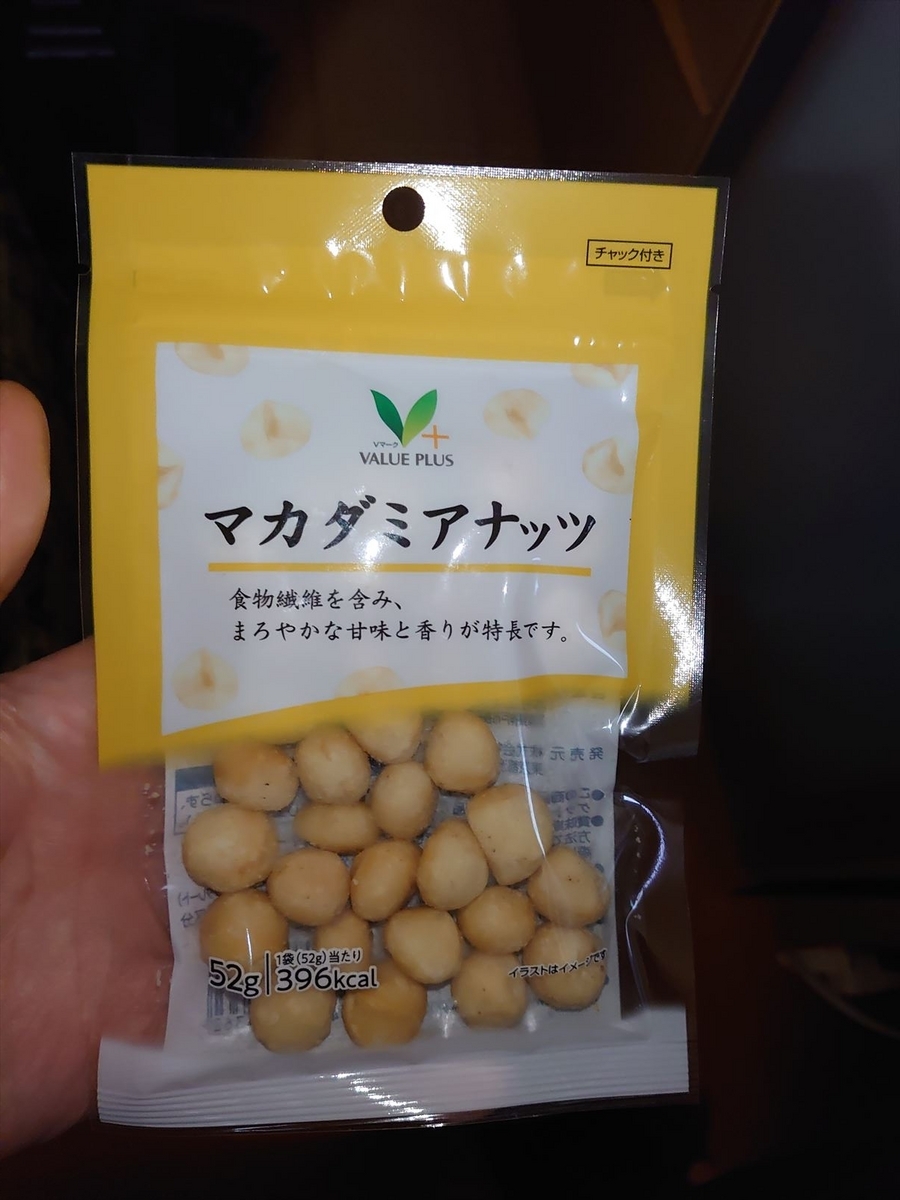 豆の補充… - Line Buffer Overflow…