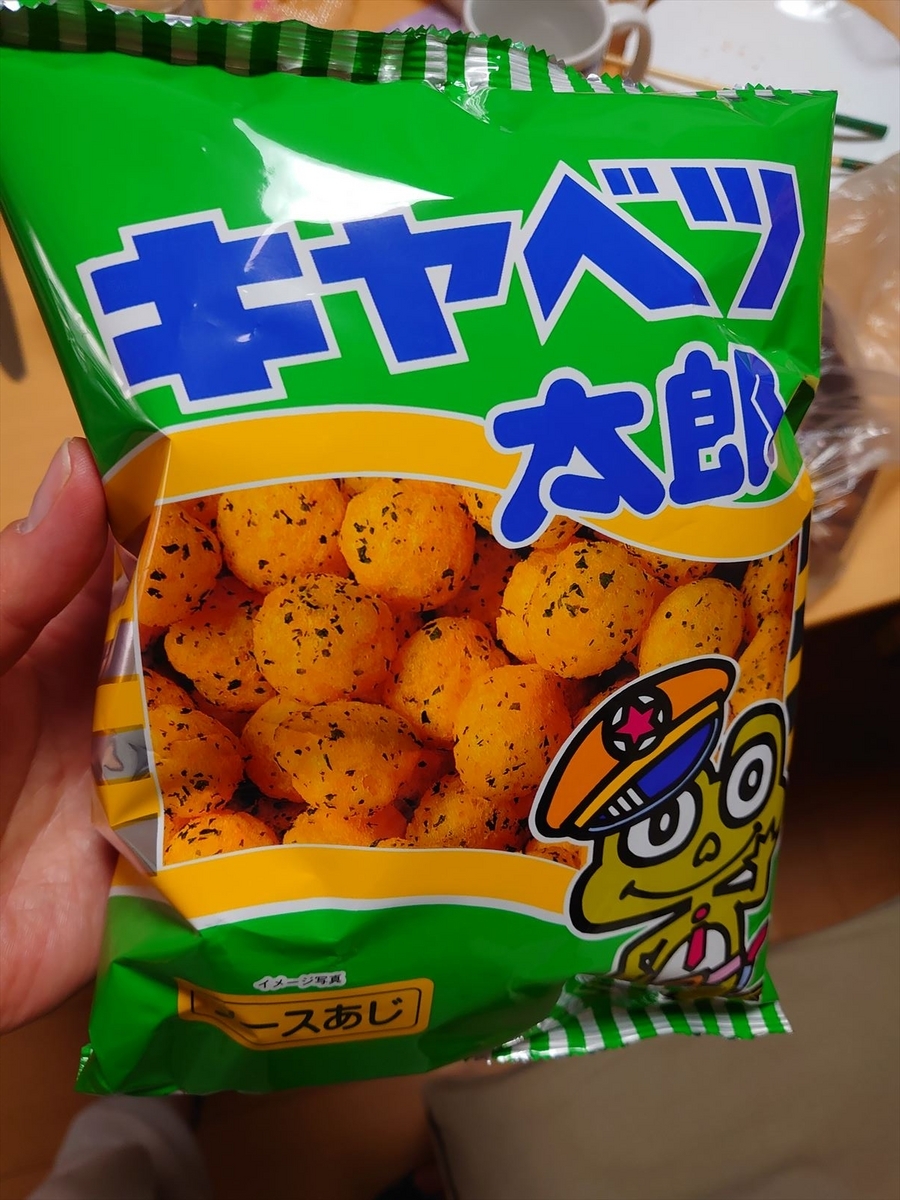 スナック… - Line Buffer Overflow…