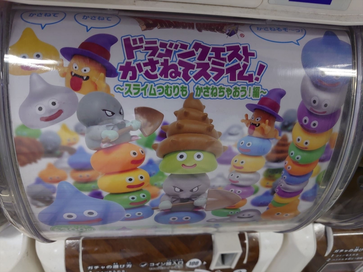 スライム… - Line Buffer Overflow…