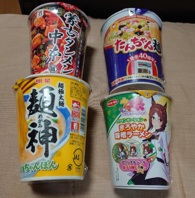 粘って… - Line Buffer Overflow…