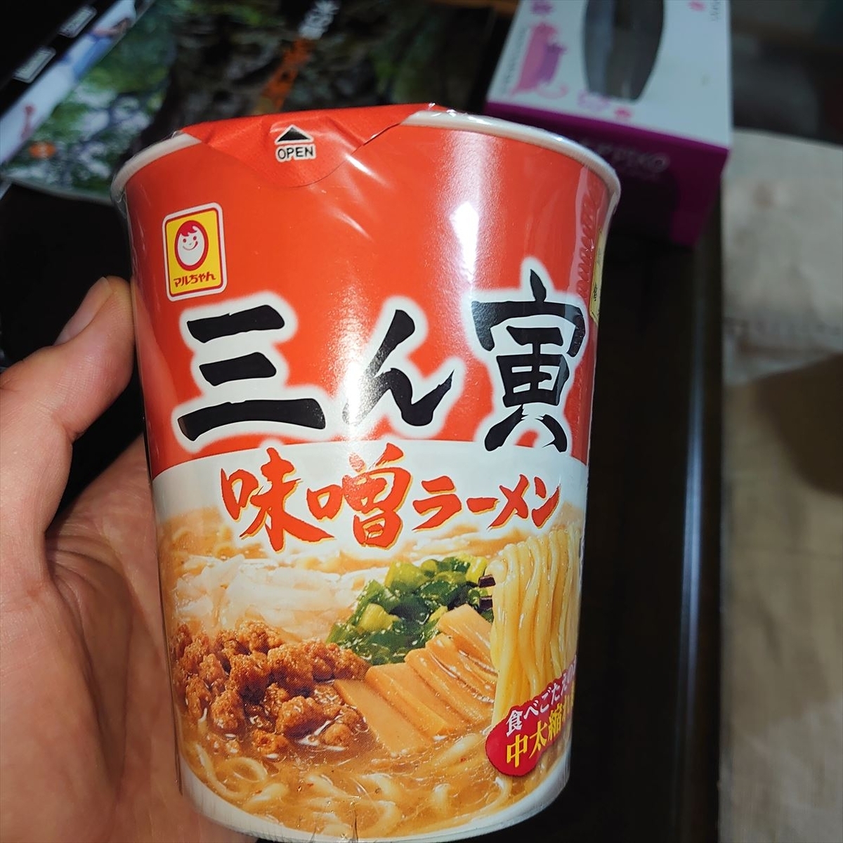 痺れる味噌… - Line Buffer Overflow…