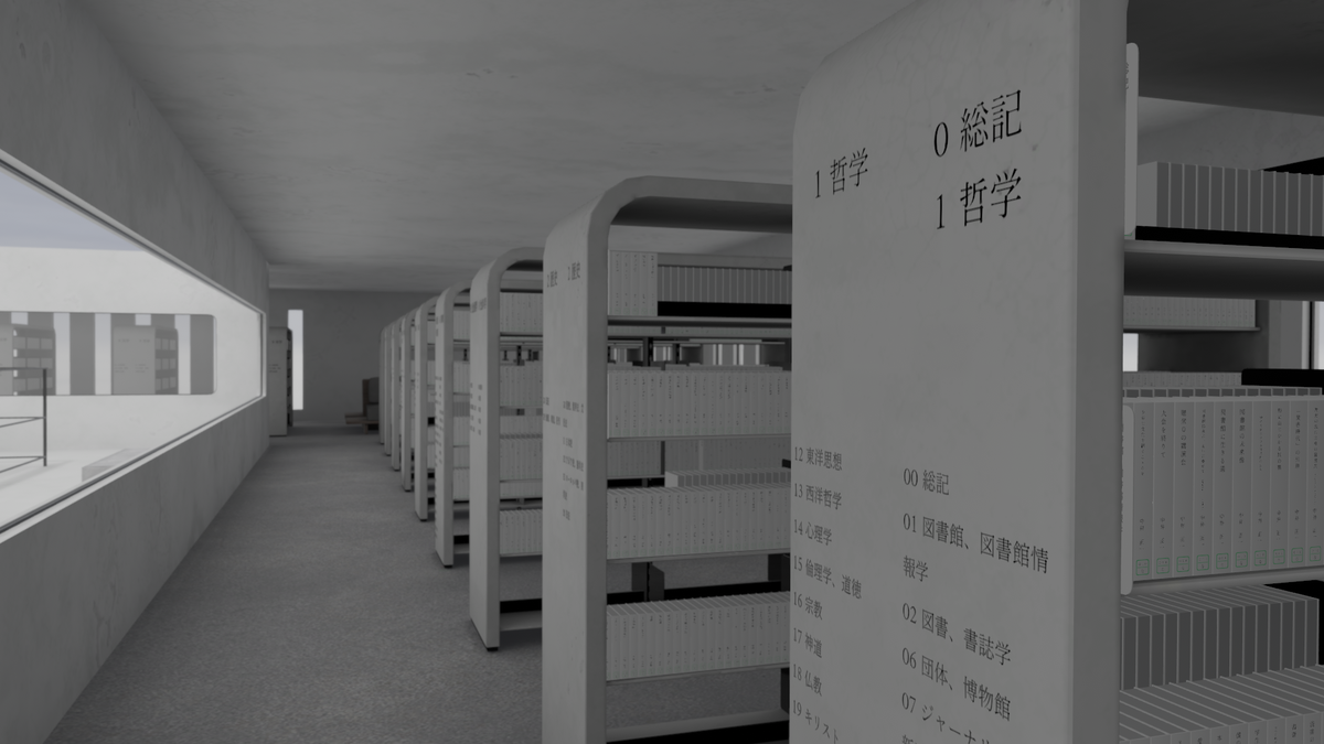 [JP]NDC Library - きいろぐ