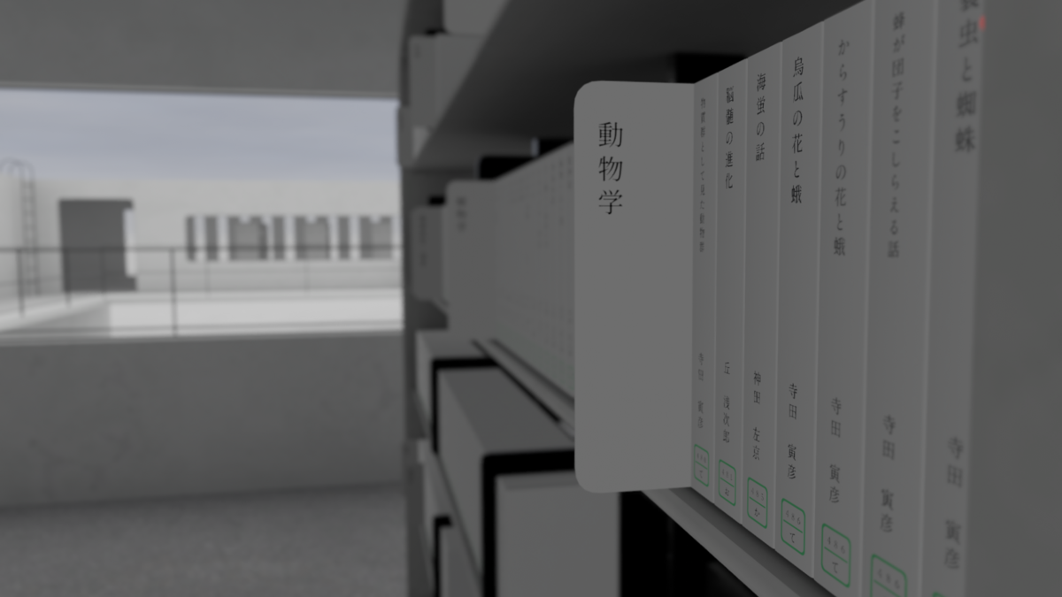 [JP]NDC Library - きいろぐ