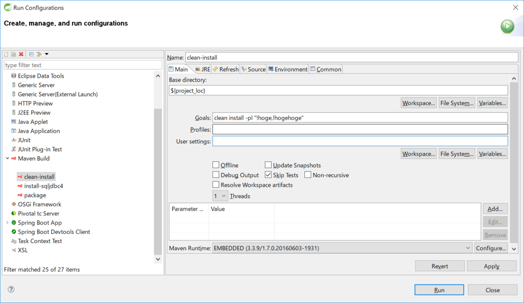 【TIPS】ビルド時に特定のプロジェクトを除外したい - kikki's tech note