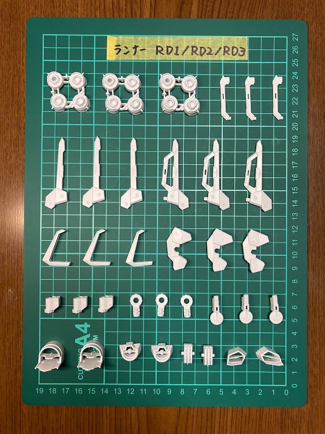 二度切り完了18 ランナーRD1/RD2/RD3（ホワイト）＃19 - ガンプラ製作 --できる限り丁寧に-- たまにロードバイク