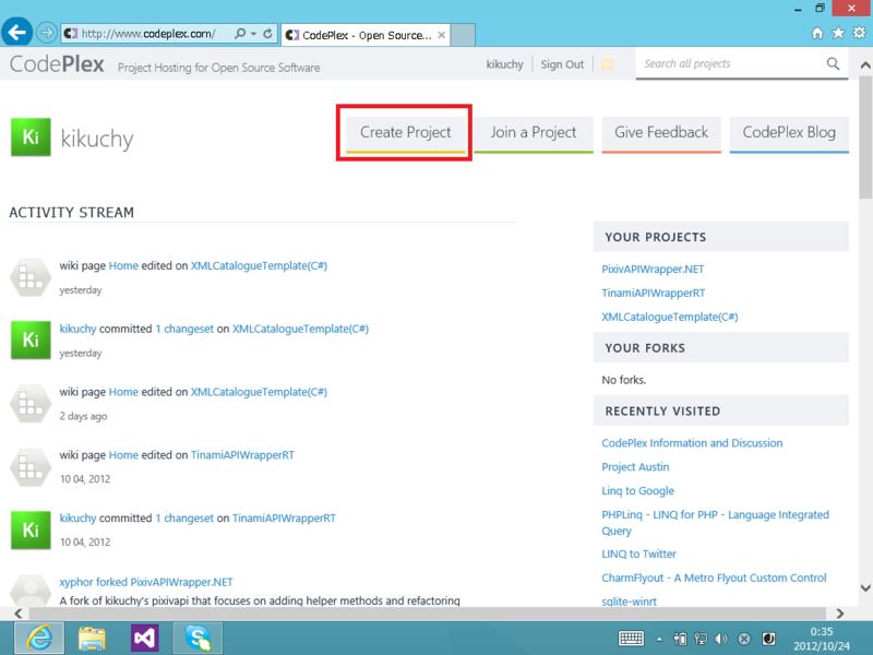 CodePlexを使ってみる（＋Tem Foundation Serverも使ってみる） - Kikuchy's Second Memory
