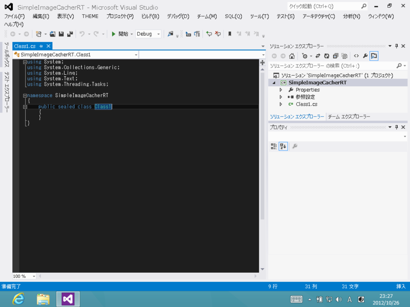 CodePlexを使ってみる（＋Tem Foundation Serverも使ってみる） - Kikuchy's Second Memory