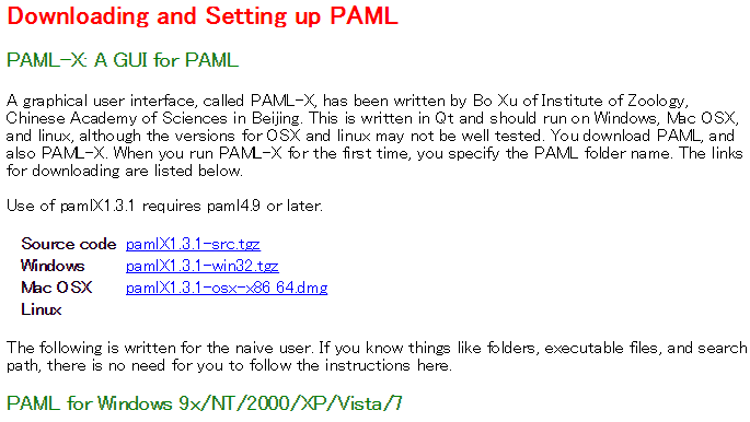 PAML-XでGUI環境のPAMLを試してみる - kiliwave