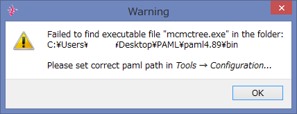 PAML-XでGUI環境のPAMLを試してみる - kiliwave