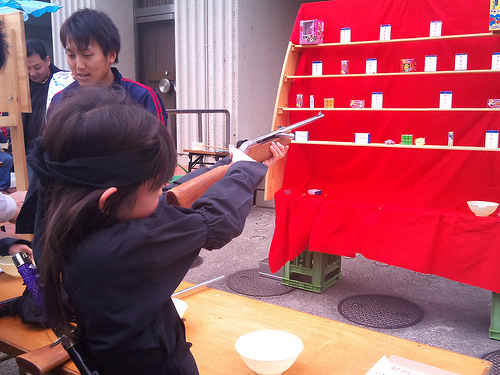 射的 - Notebook :: Hibi no Note