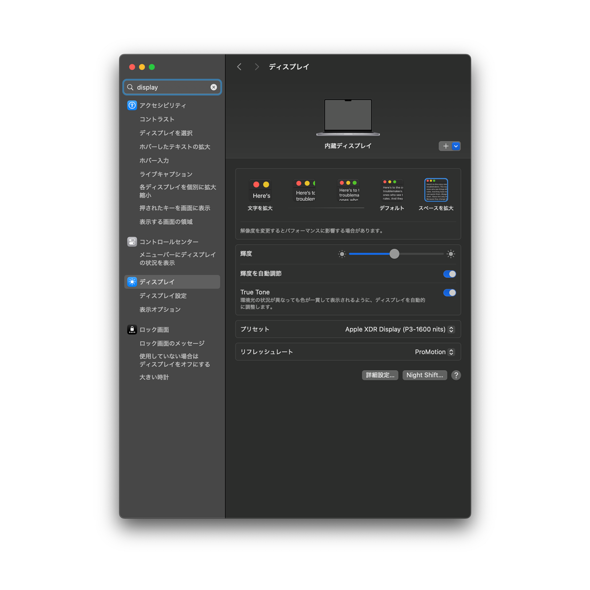 多くの場合、requestAnimationFrameのFPSはディスプレイのリフレッシュレートに依存する 💻 - みかづきブログ・カスタム