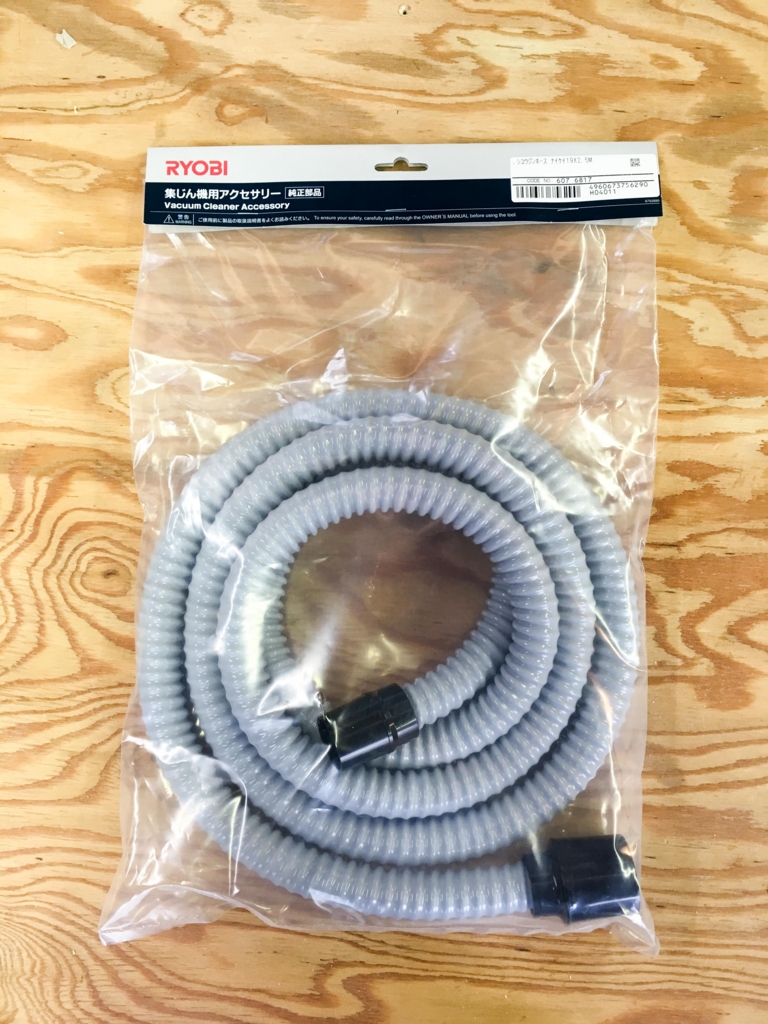 【DIY】ワンランク上のDIYにおすすめ！リョービのトリマーMTR-42レビュー - Kimpa Life キンパライフ