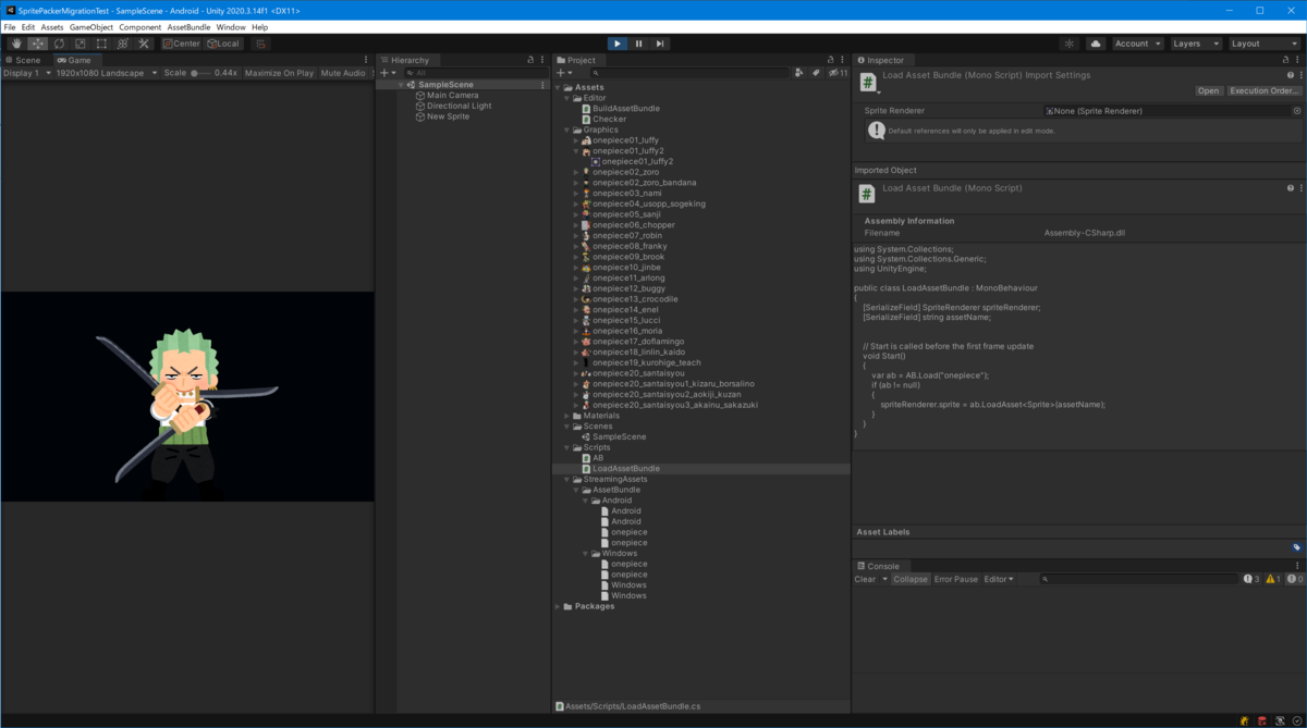 Unity2020でのLegacy Sprite Packerについて - unityでいってみよう！
