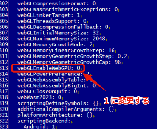 WebGPUを有効にしてみよう！ - unityでいってみよう！