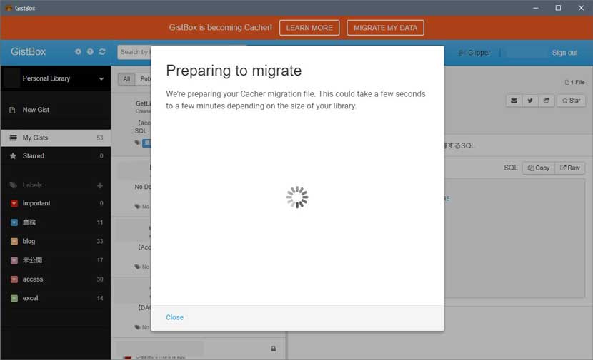 gistboxが終わりだなんて！あわててcacherに移行したメモ - きなこSHOW