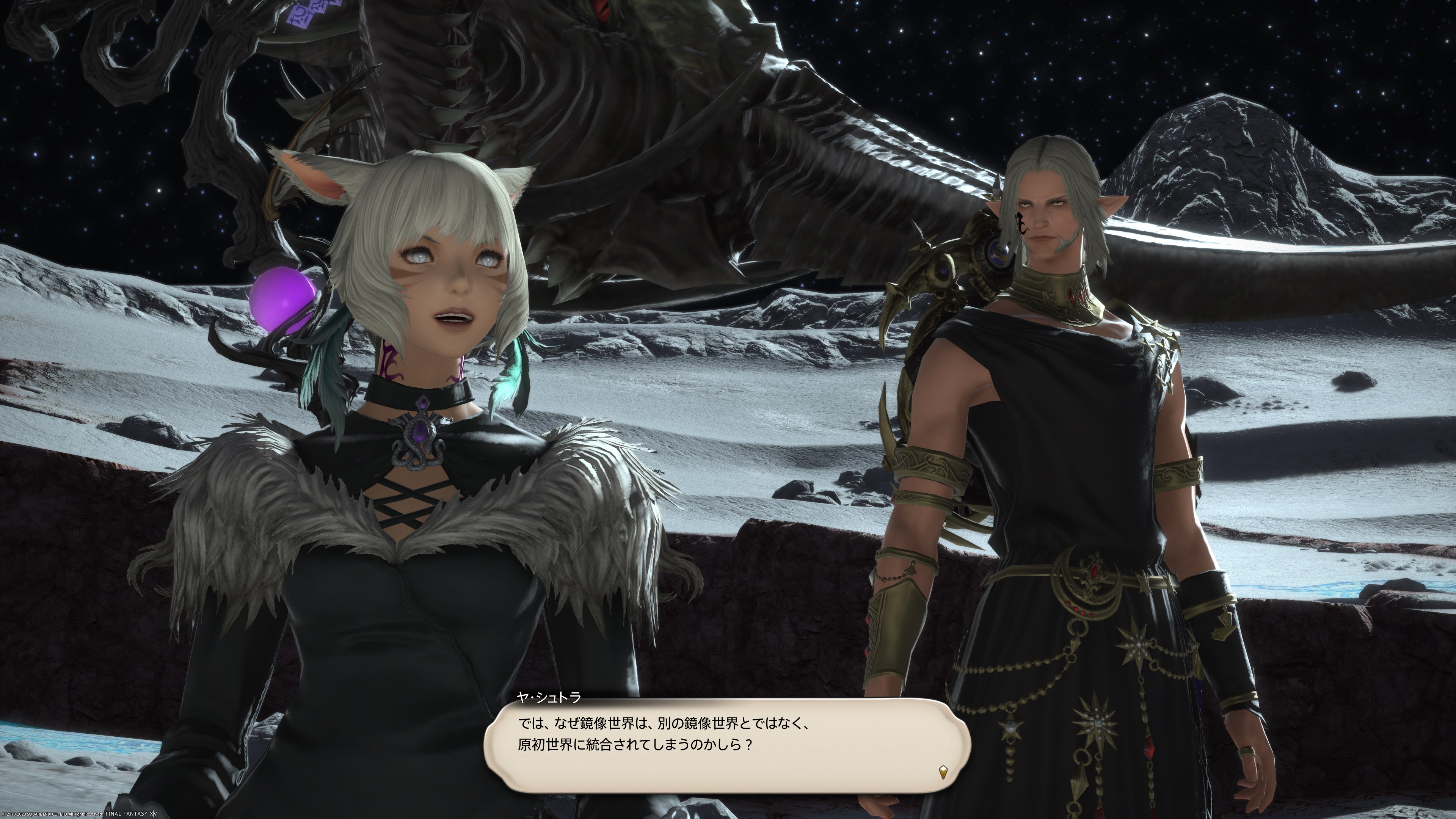 FF14プレイ日記 #359「ヴォイドゲートを開く」 - 脳内随想録