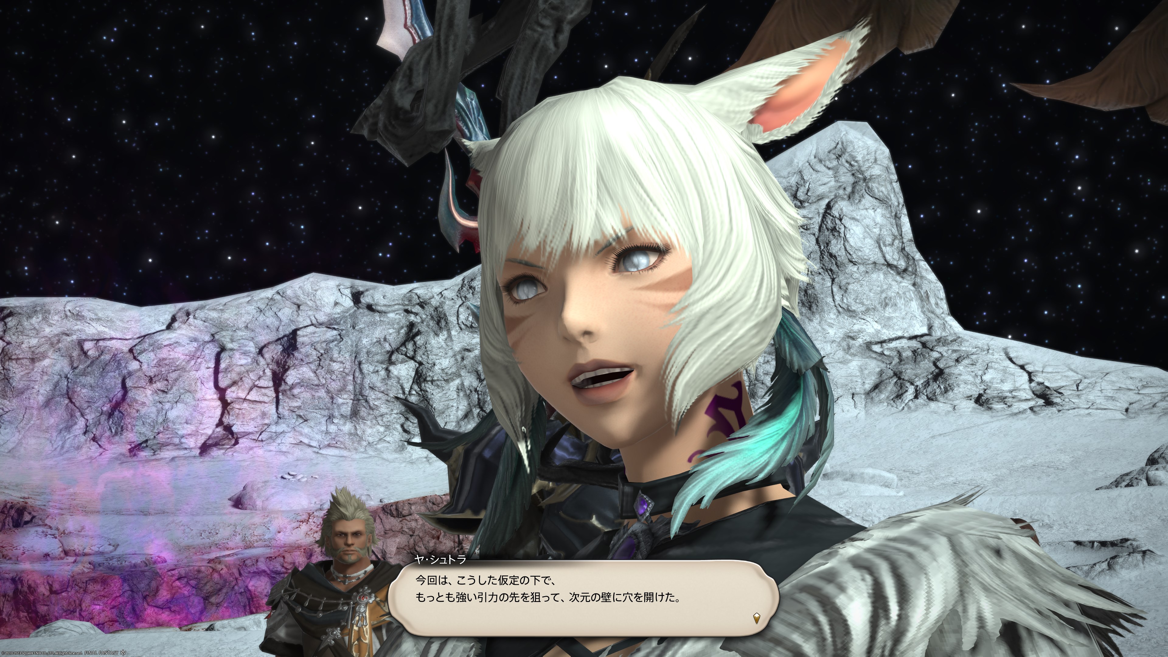 FF14プレイ日記 #359「ヴォイドゲートを開く」 - 脳内随想録