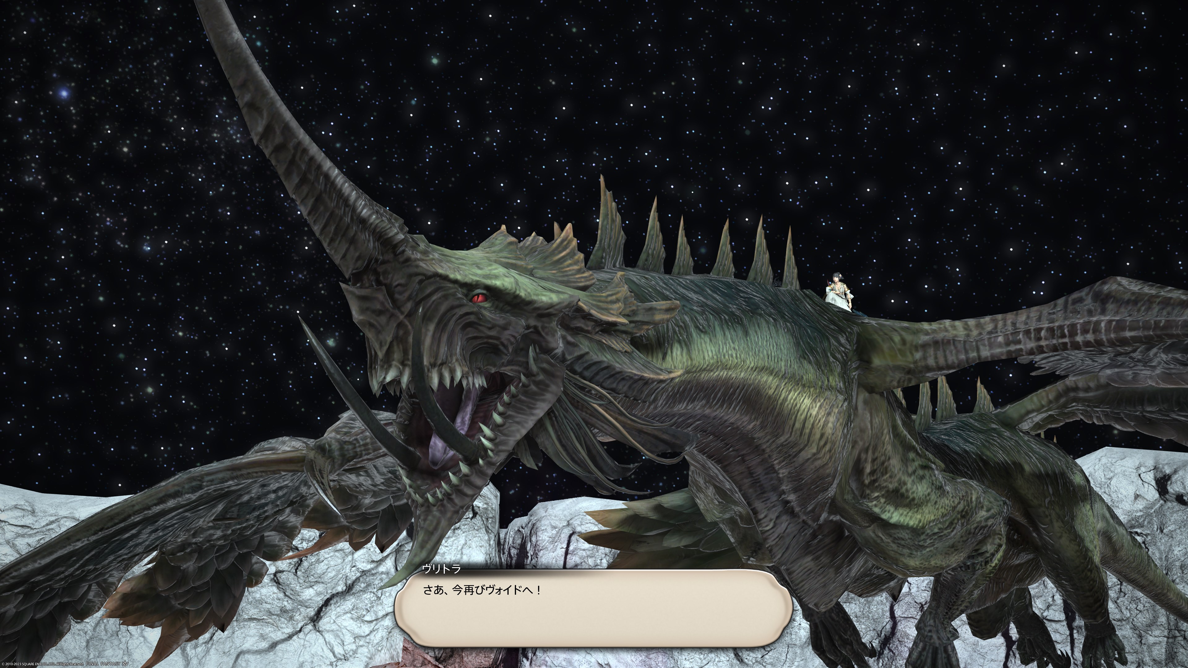 FF14プレイ日記 #359「ヴォイドゲートを開く」 - 脳内随想録