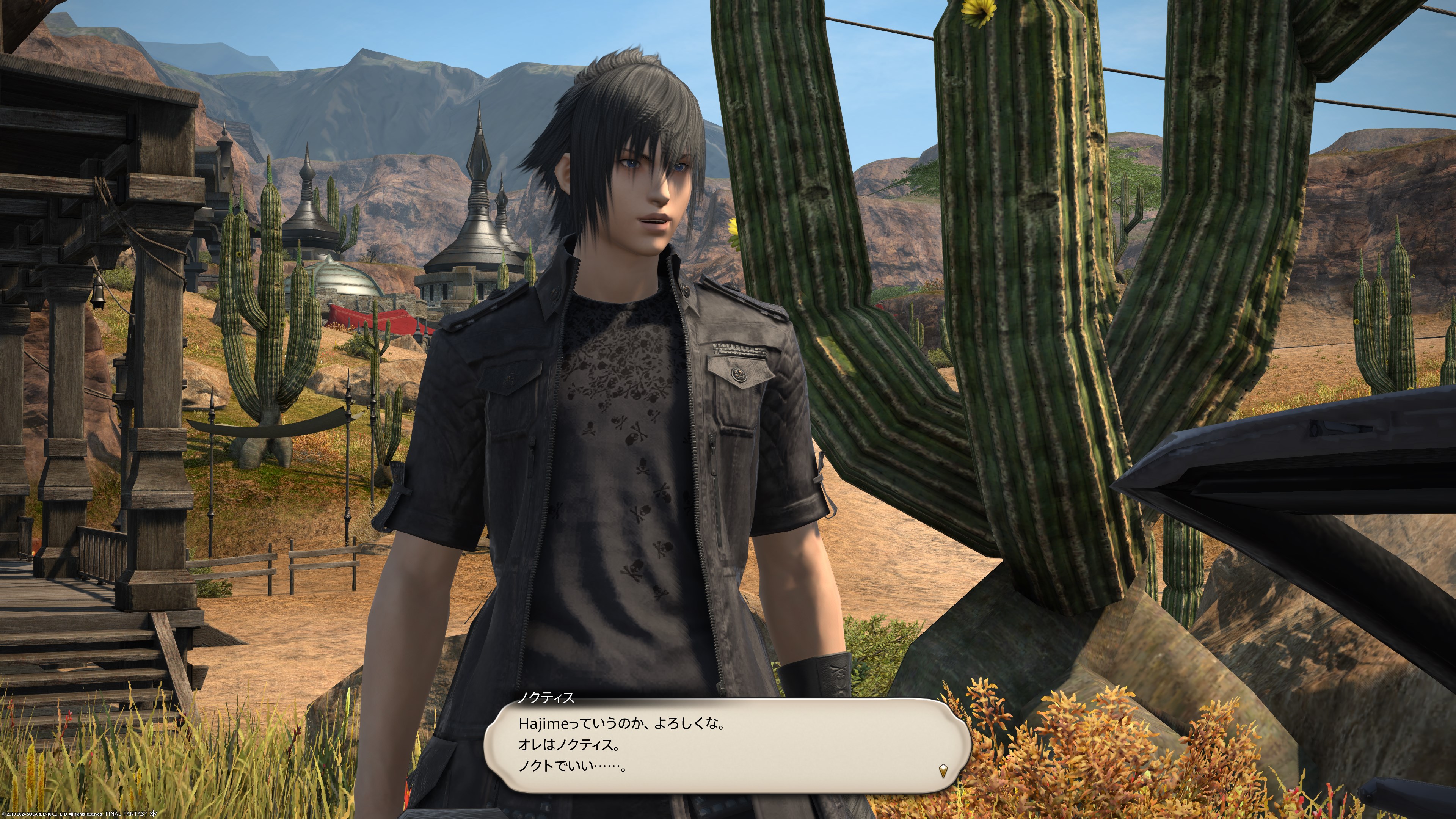 FF14プレイ日記 #436「FF15コラボクエストをクリア」 - 脳内随想録