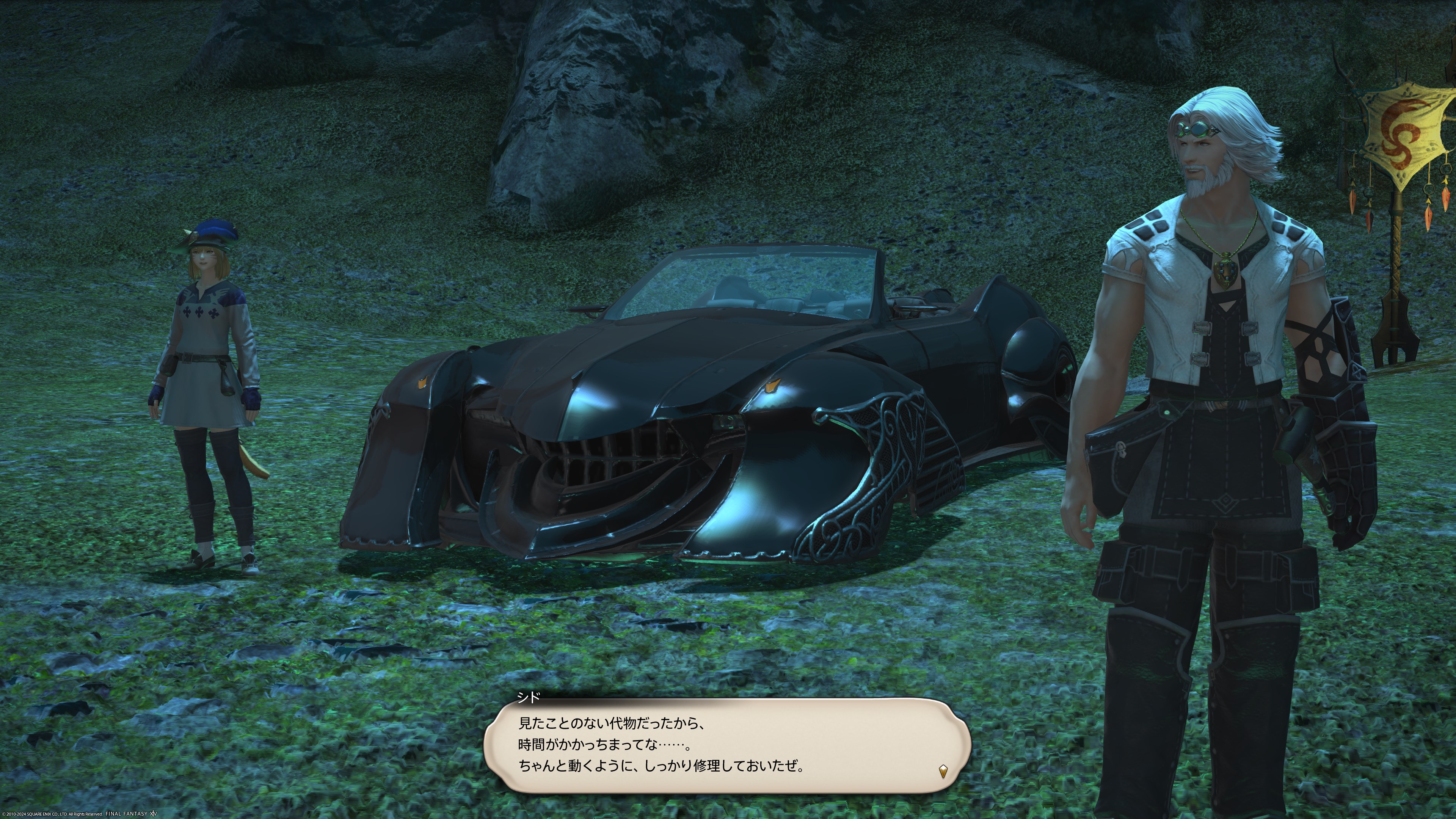 FF14プレイ日記 #436「FF15コラボクエストをクリア」 - 脳内随想録