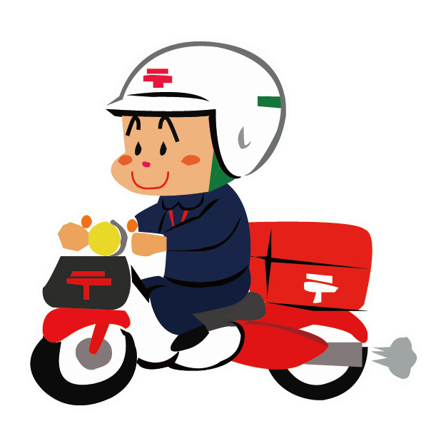 郵便の消印は何時に付く？当日判定の仕組み【2026年最新版】 - japanese-customs’s diary