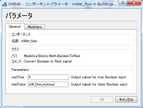 OpenModelica(とJModelica)でBuildingsライブラリを学ぶ_その9 - kinonotofu’s blog