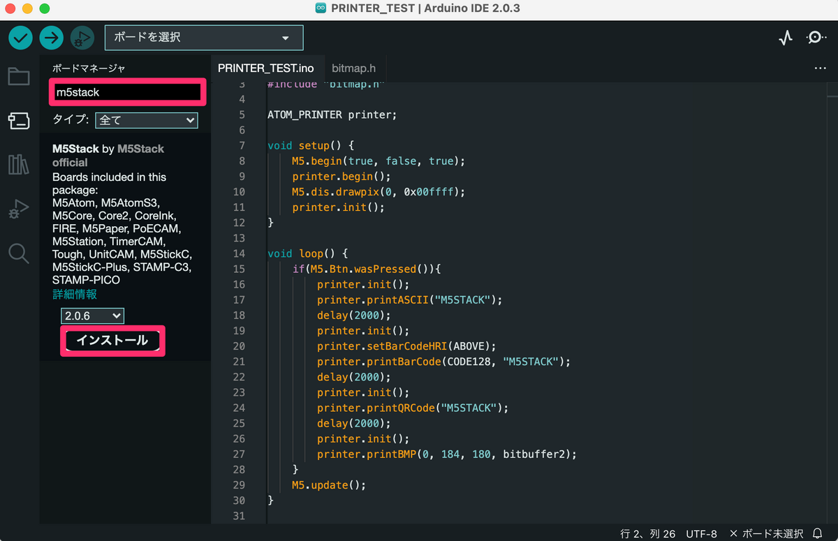 ATOM Printer（サーマルプリンター）とkintoneを連携してみた - kintoneGeeks blog