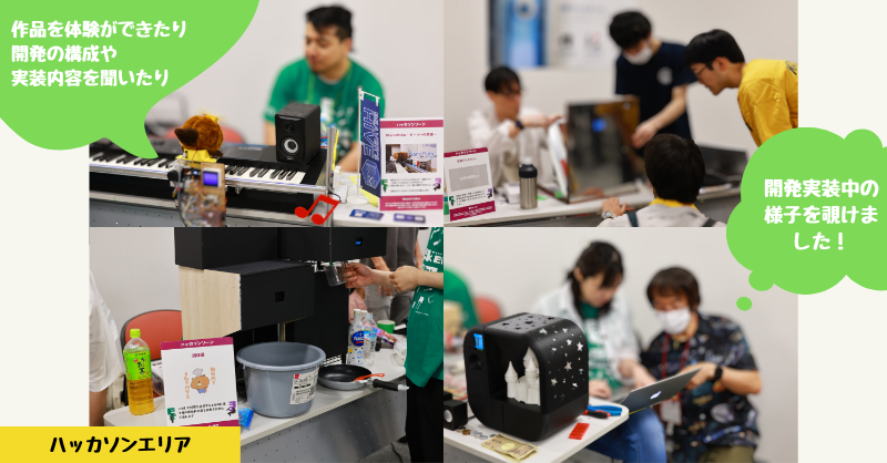 【ハッカソンレポート】TechSeeker Hackathon ＆ Collection 2023 - kintoneGeeks blog