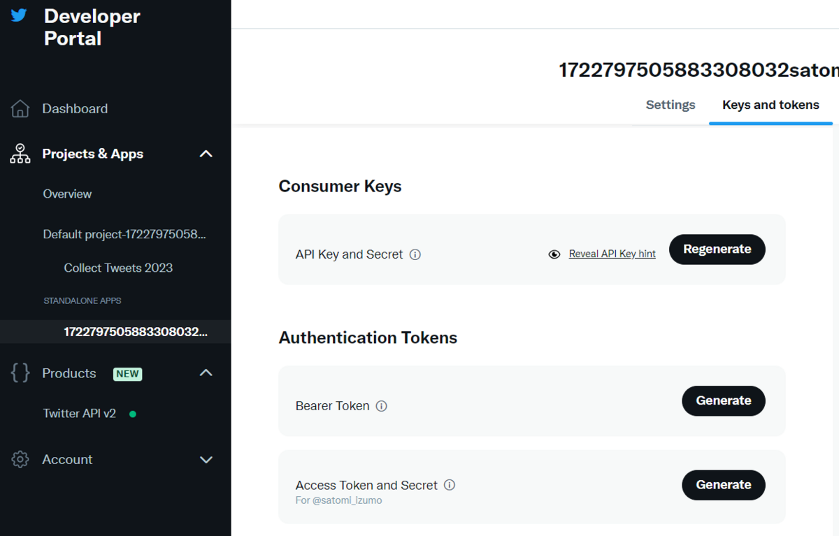 X API有料化の影響によるシステム再稼働の奮闘記 - kintoneGeeks blog