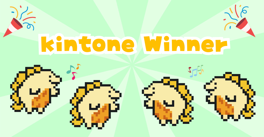 TechSeeker Hackathon 2024の魅力 - kintoneGeeks blog