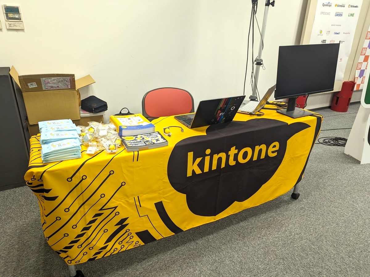 TechSeeker Collection 2024にkintoneが出展します - kintoneGeeks blog