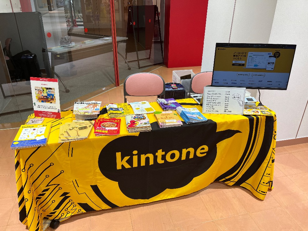 大阪のTechSeeker 2024 参加レポート - kintoneGeeks blog