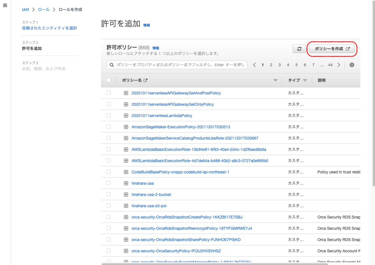 GitHub Actionsと連携するためのIAMを設定する - ForgeVision Engineer Blog