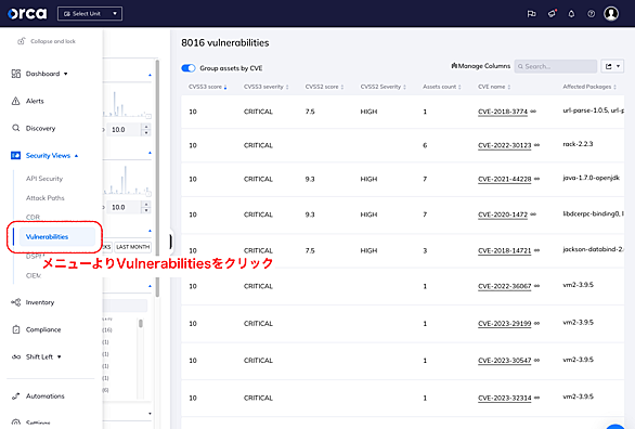 Orca Security コンソールのデザインが大幅アップデート！ - ForgeVision Engineer Blog
