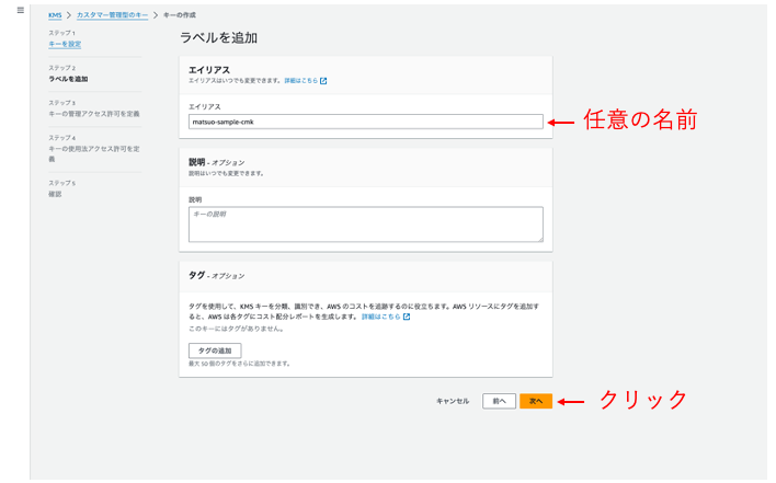別awsアカウントに存在する Aws Codecommit をソースステージとする Aws Codepipeline の作成方法 Forgevision Engineer Blog