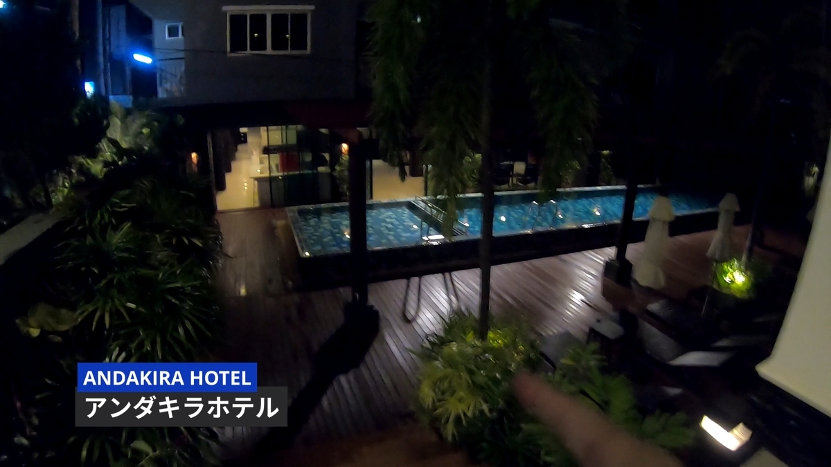 タイ、バンコク、プーケット旅（12）プーケットに行こう！ Let's go to Phuket! - 記憶旅kiokutabiのブログ