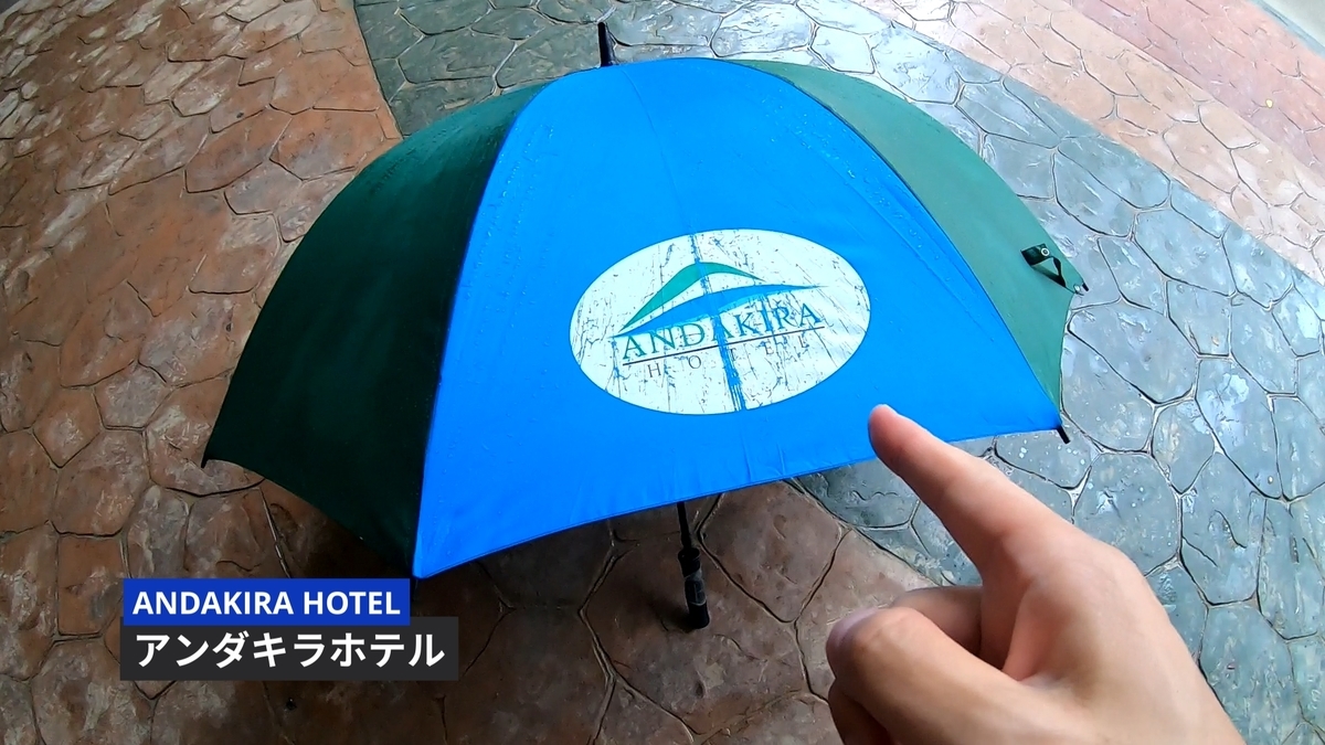 タイ、バンコク、プーケット旅（13）パトンビーチに行こう！ Let's go to Patong Beach! - 記憶旅kiokutabiのブログ