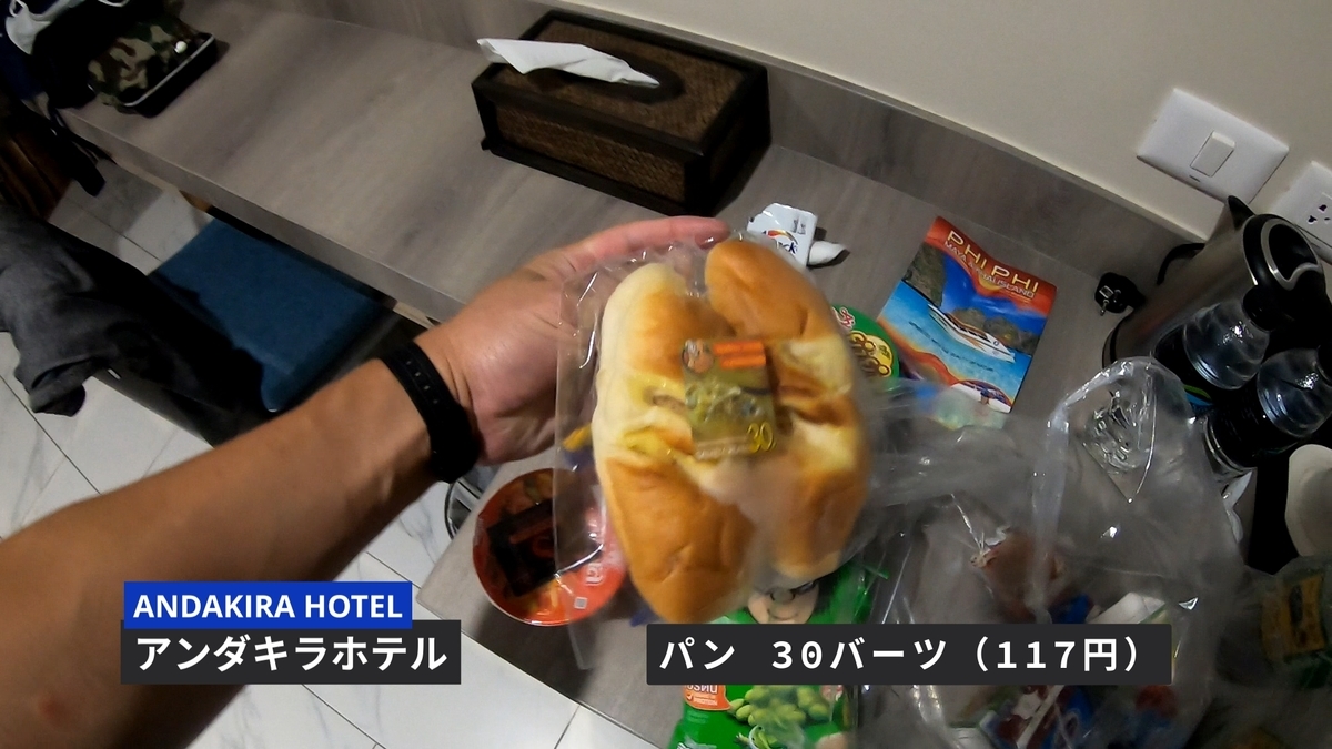 タイ、バンコク、プーケット旅（14）パトンビーチとバングラ通り Patong Beach and Bangla Road - 記憶旅 ...