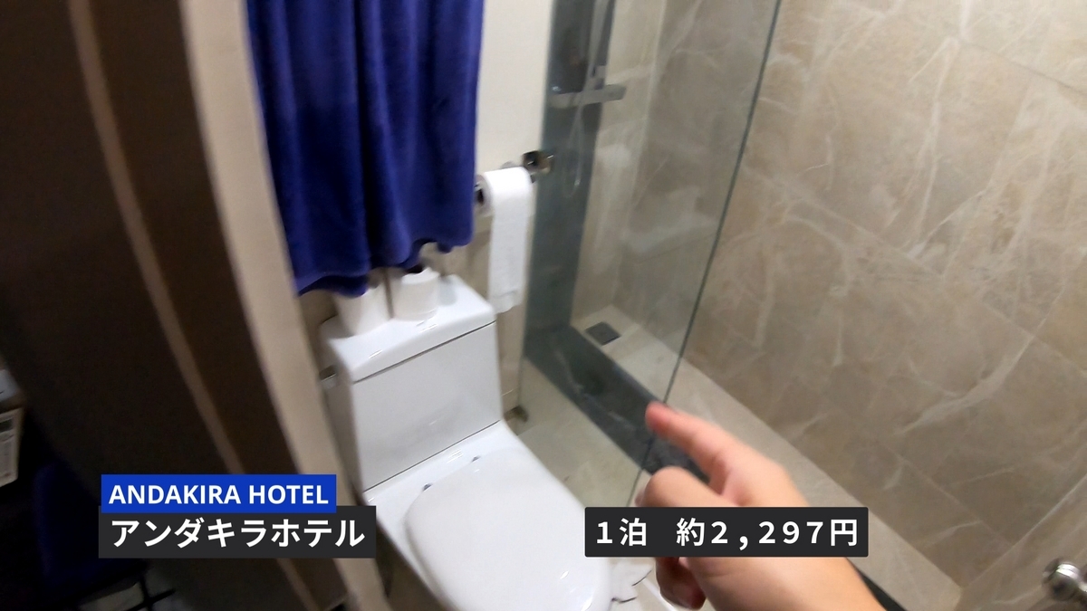 タイ、バンコク、プーケット旅（17）プーケットからバンコクへ、From Phuket to Bangkok - 記憶旅kiokutabiのブログ