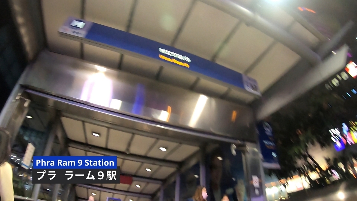 タイ、バンコク、プーケット旅（17）プーケットからバンコクへ、From Phuket to Bangkok - 記憶旅kiokutabiのブログ