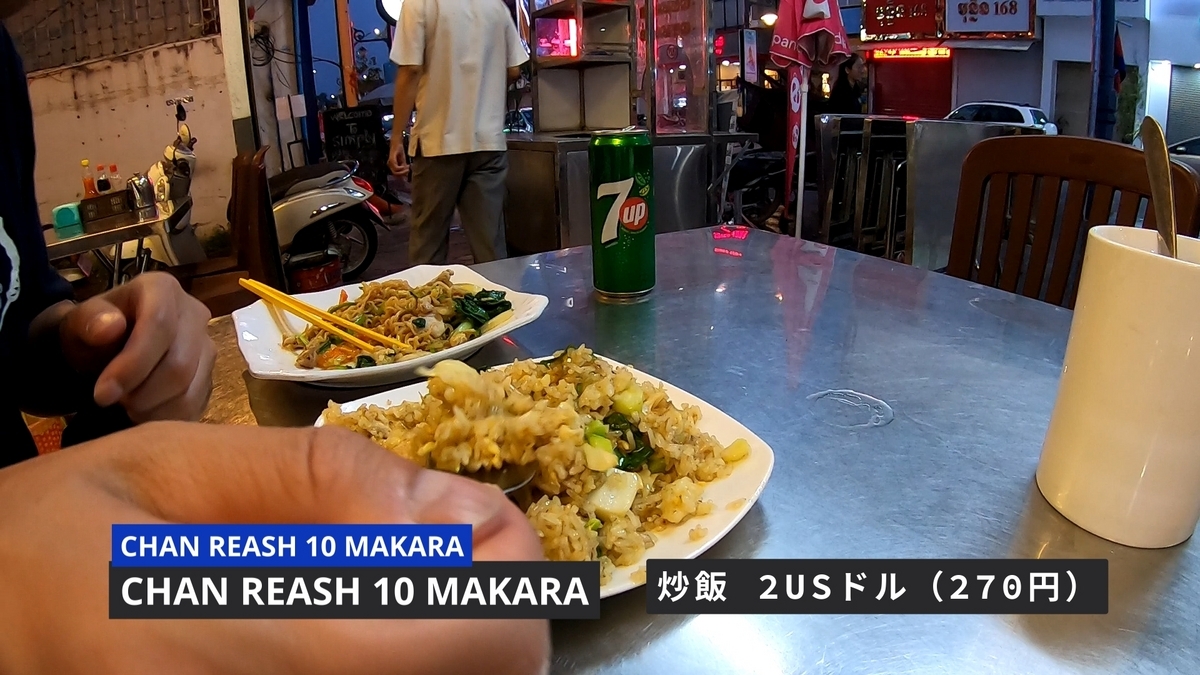 カンボジア旅（9）遺跡見て、プールに入る See the ruins and enter the pool - 記憶旅kiokutabiのブログ