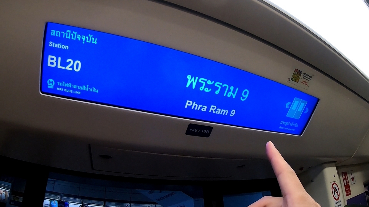 カンボジア旅（13）バンコクに移動しよう！ Let's move to Bangkok! - 記憶旅kiokutabiのブログ