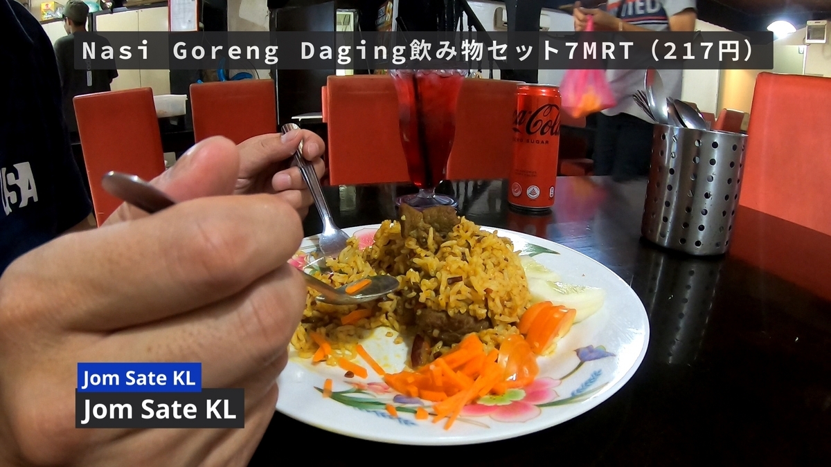 クアラルンプール旅（1）クアラルンプールに行こう！Kuala Lumpur trip (1) Let's go to Kuala Lumpur ...