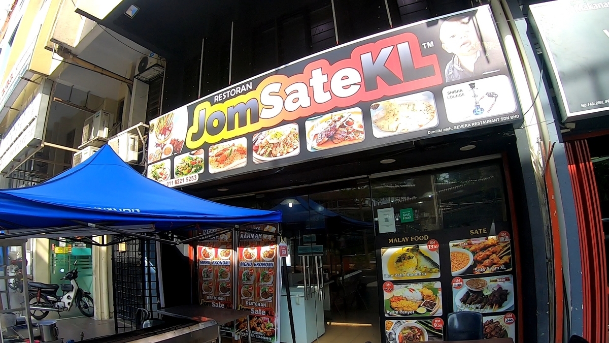 クアラルンプール旅（1）クアラルンプールに行こう！Kuala Lumpur trip (1) Let's go to Kuala Lumpur ...